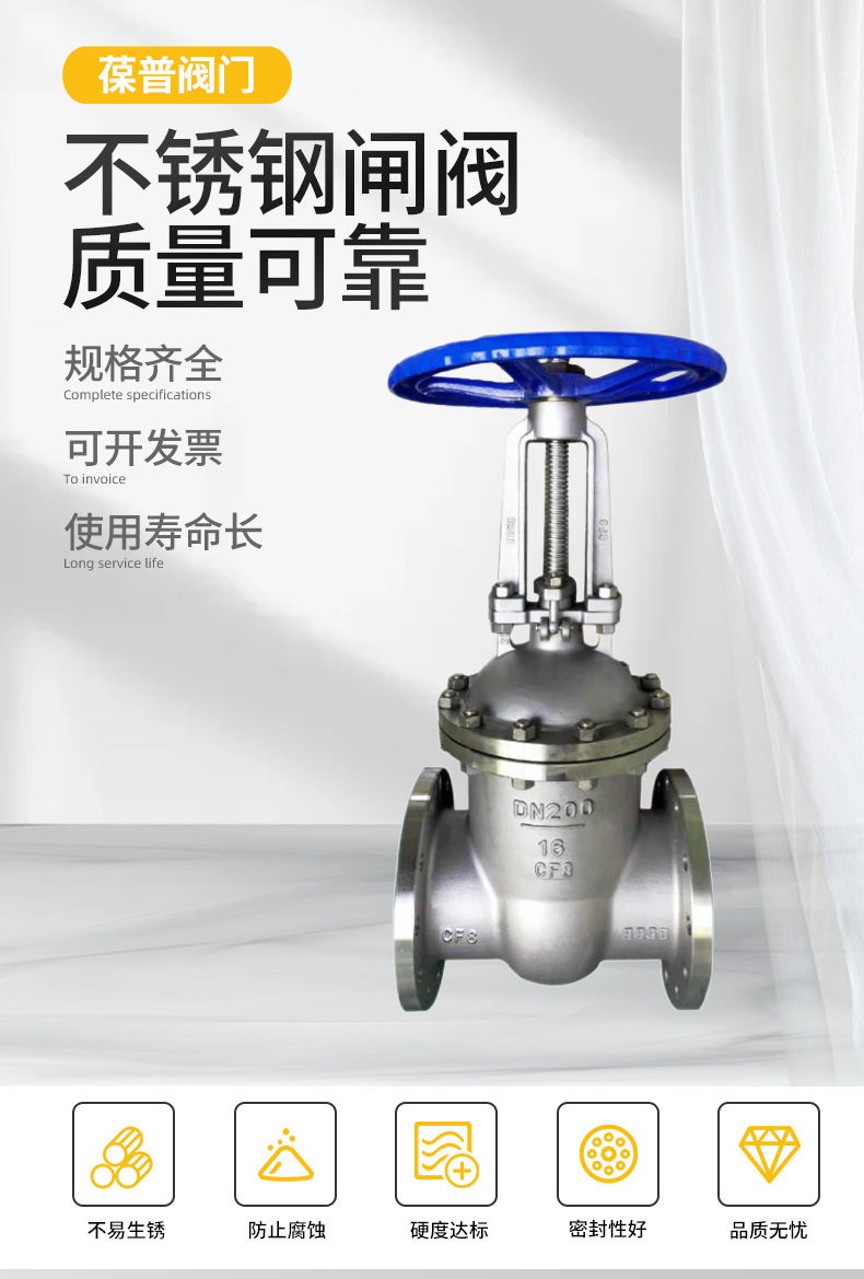 不锈钢闸阀Z41W-16P手动法兰304闸阀明杆楔式单板阀DN100源头厂家-阿里巴巴