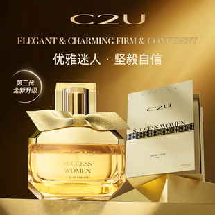 C2U木质东方香调100ML持久淡香清新Perfume跨境Tik Tok工厂爆款-阿里巴巴