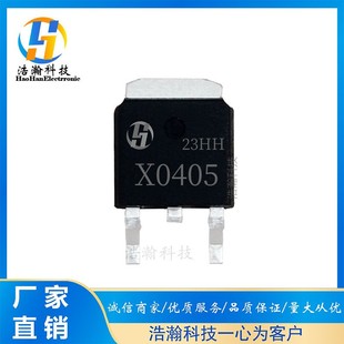 X0405 MF/NF TO-252 4A600V/800V 微触发单向可控硅 原厂直销-阿里巴巴