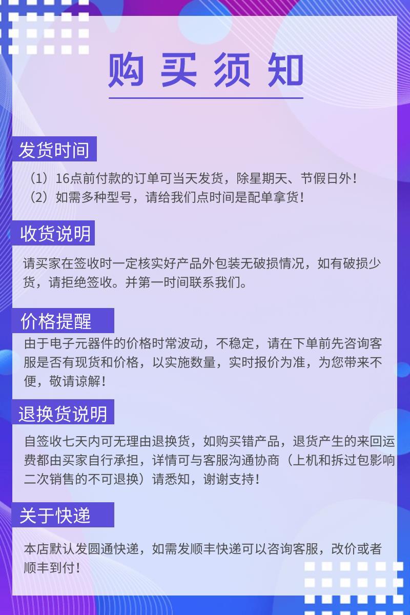 全新原装 BC417143B-GIQN-E4 BC417 143QBN BGA-96 射频收发器IC-阿里巴巴