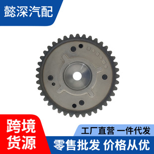 适用于 新蒙迪欧 正时齿轮 相位调节器 凸轮轴链轮 CJ5E-6C524-AD-阿里巴巴
