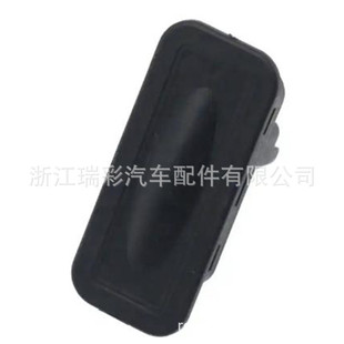 行李释放按钮开关8200076256 8200385515 8200385515适用于雷诺-阿里巴巴