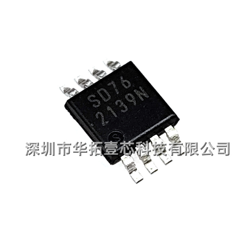 原装 SD76/TR 贴片VSOP-8 高速运放芯片SD76运算放大器集成电路IC-阿里巴巴