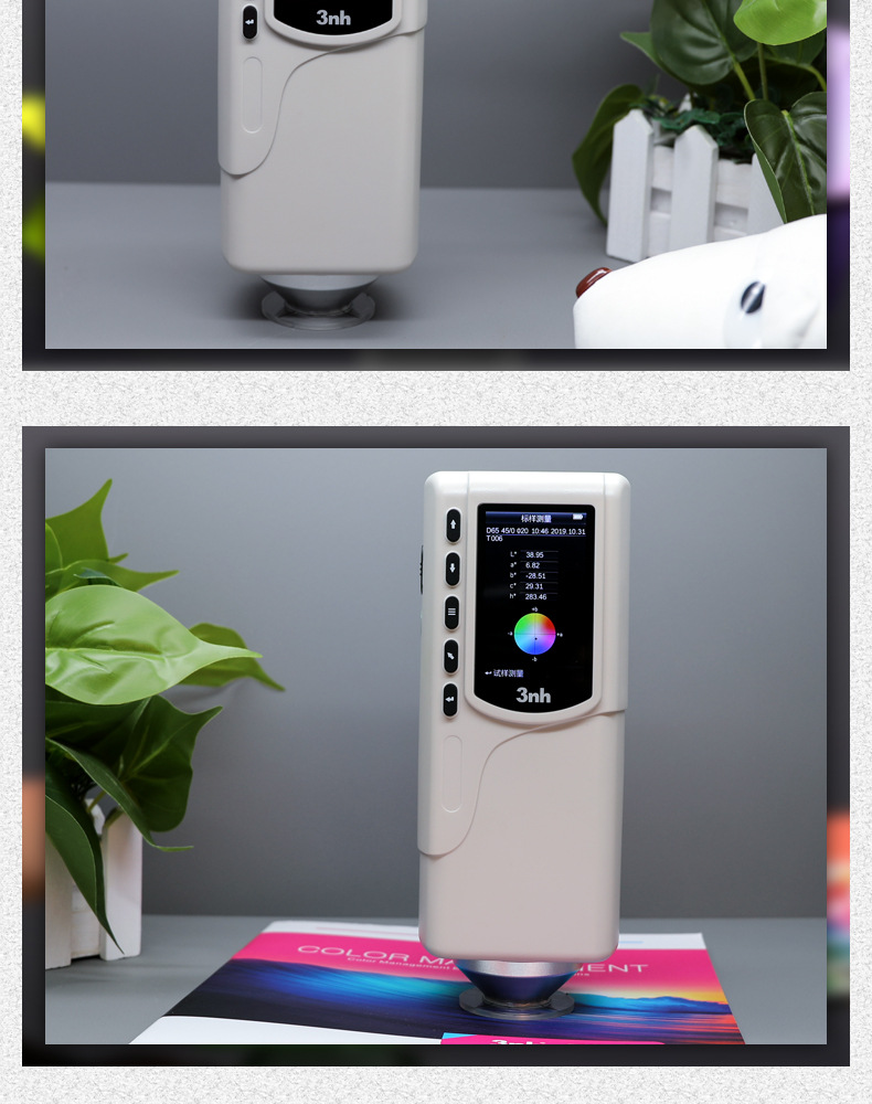 3nh三恩驰油漆涂料NR110高精度色差仪CR8分光色差仪手持式色差计-阿里巴巴