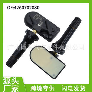 4260702080 42607-02080 适用于丰田Toyota胎压监测器汽车配件-阿里巴巴