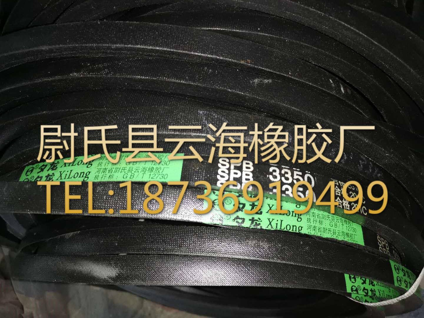 SPB-3350窄V带 SPB三角带 机械设备用三角带 水泥厂用SPB三角带-阿里巴巴