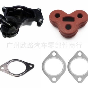 适用奔驰宝马排气管O型垫11127809512 11127809512* 31251325-阿里巴巴