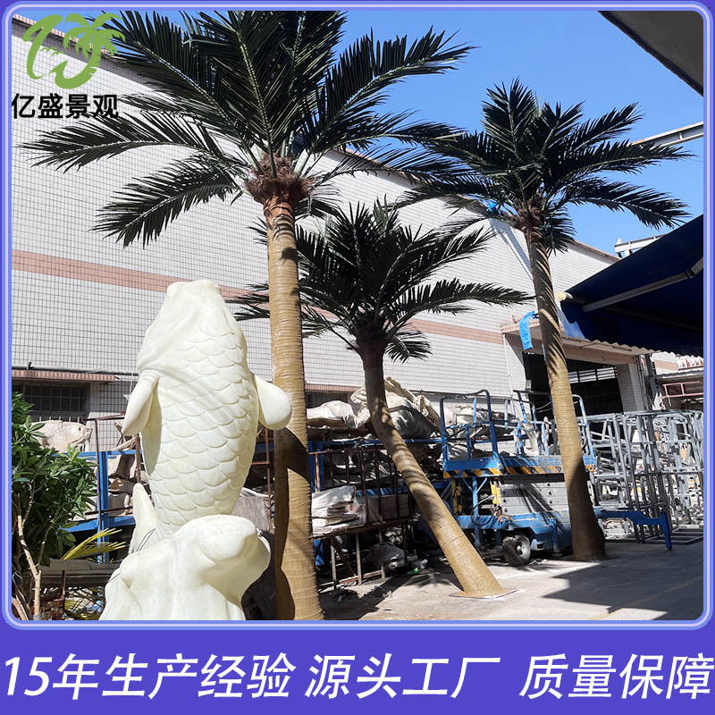 Artificial Coconut Tree Landscape Large Indoor and Outdoor Beach Water ...