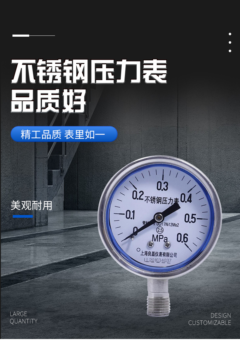 304不锈钢负压防爆压力表Y60BF毫巴气压水压表抗震y60防爆抗震-阿里巴巴
