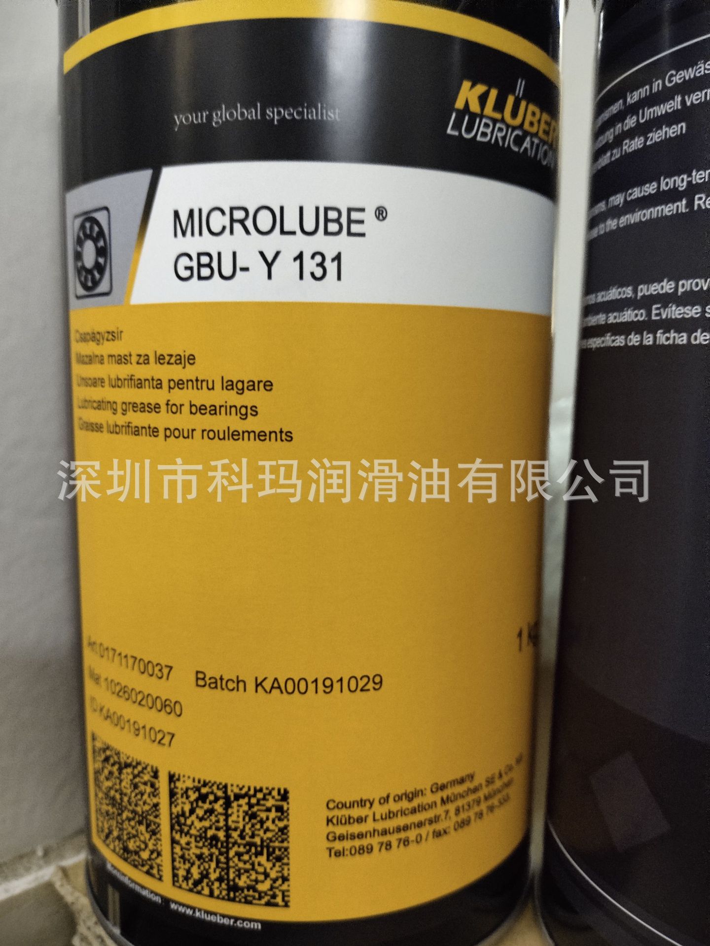 克鲁勃KLUBER MICROLUBE GB 00/克鲁勃GB 0通用齿轮流体润滑脂-阿里巴巴