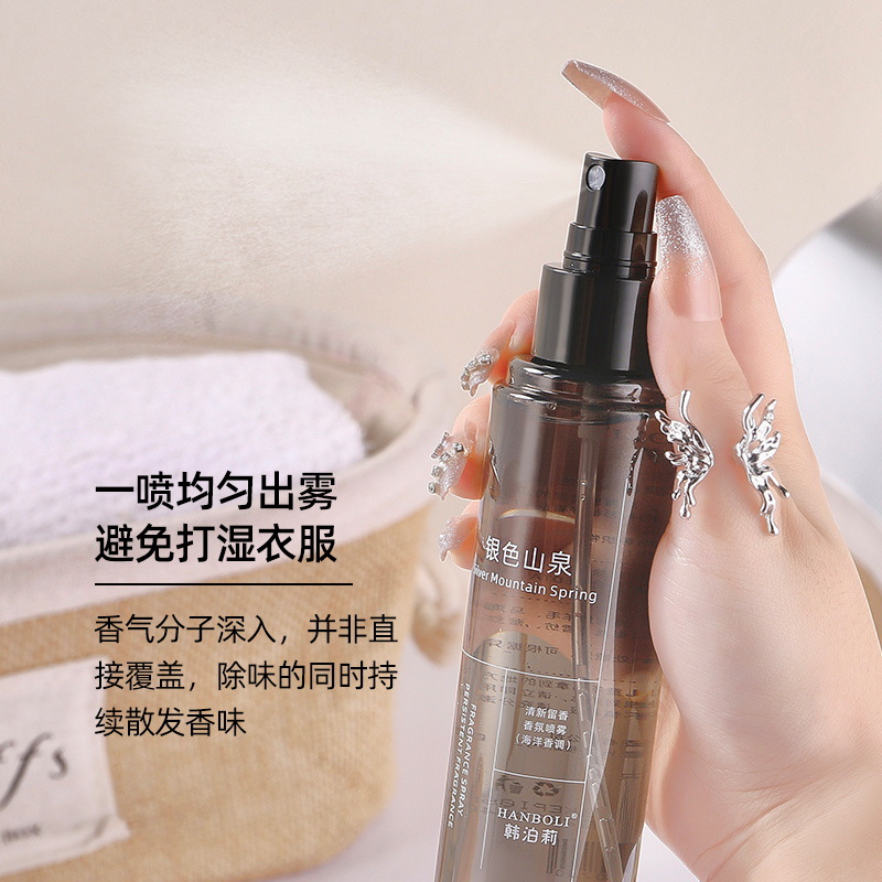 hanboli fragrance protective clothing spray pseudo body fragrance men's ...