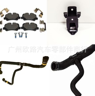 适用路虎捷豹PCH500923 PCH500153 PCH501910 LR091810 LR025236-阿里巴巴