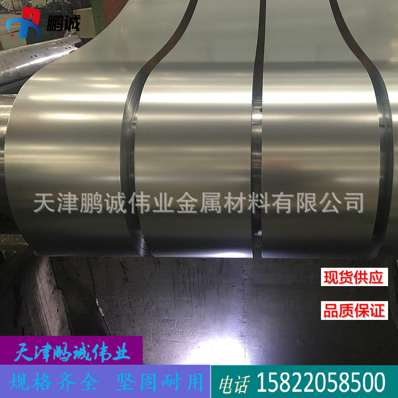 天津DC51D+Z 275g唐钢 无花镀锌卷 耐指纹高强深冲热镀锌板-阿里巴巴