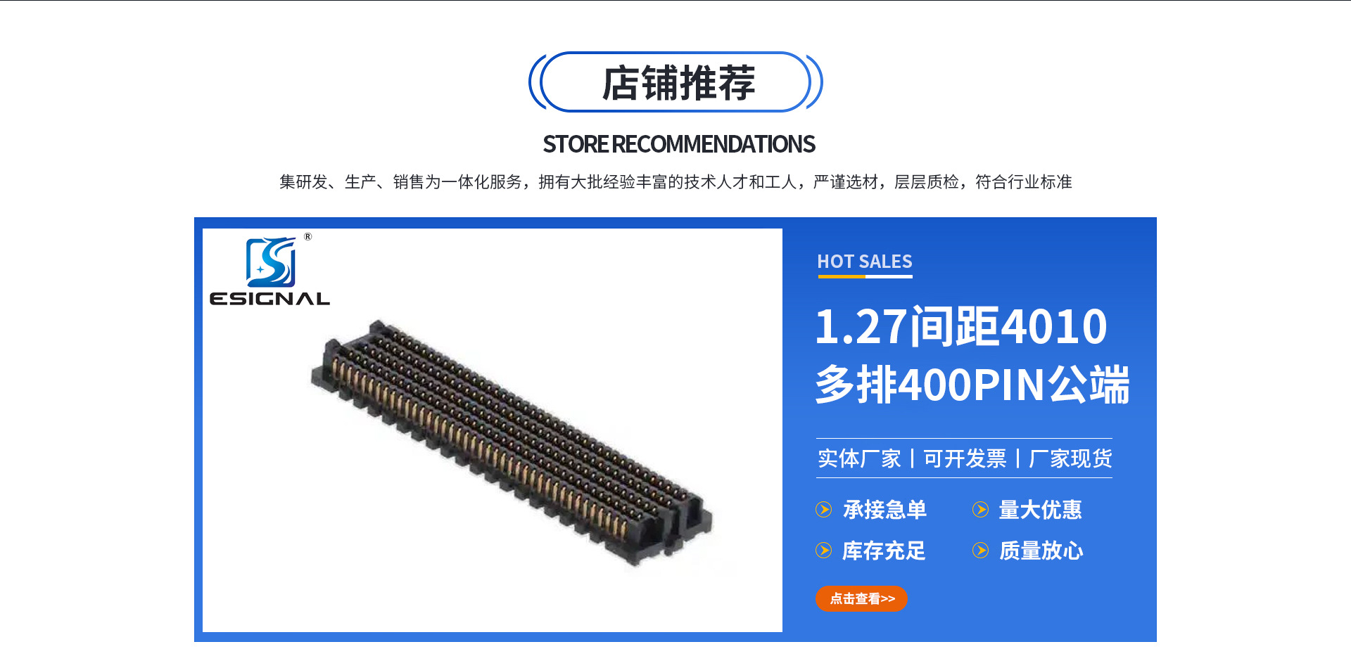 鑫格诺电子（东莞）有限公司_阿里巴巴旺铺