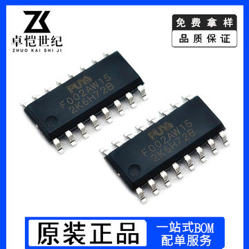 Puya/普冉32位 PY32F002A 封装TSSOP20 SOP8 SOP16 内核微控制器-阿里巴巴