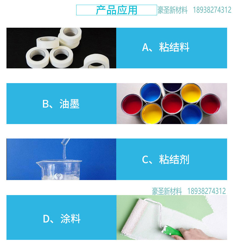 代理 日本东洋纺 氯化聚丙烯 DX-526P 橡胶 PP底材附着力促进剂-阿里巴巴