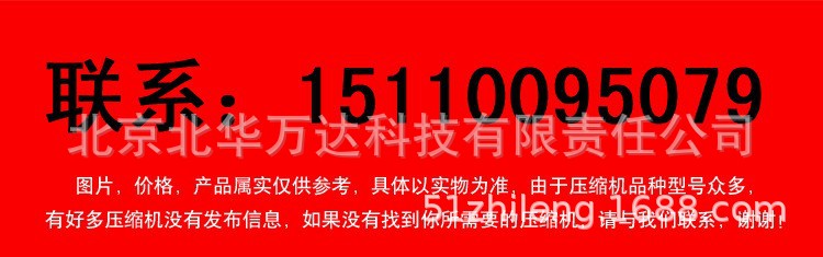 Danfoss压缩机 SC10CL 2523/SC18CL 2123 SC15CL/SC21CL-阿里巴巴