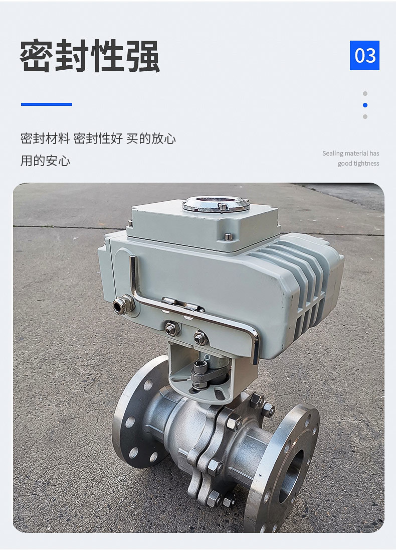 电动法兰不锈钢球阀Q941F-16P电动阀门高压耐高温切断蒸汽调节阀-阿里巴巴