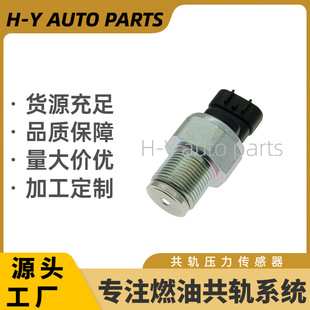 89458-71010 适用于丰田HILUX 普拉多机油压力传感器499000-6121-阿里巴巴