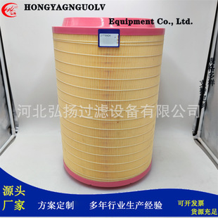 厂家供应21702911/A-2418 /FA3637/21186955/21212204 空气滤芯-阿里巴巴