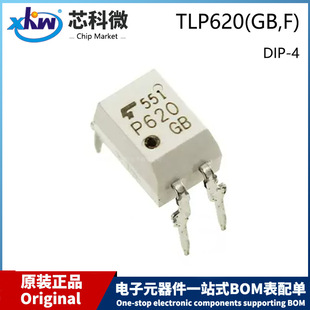 原装 TLP620(GB,F) DIP-4 丝印 P620 GB 直插 晶体管输出光耦-阿里巴巴