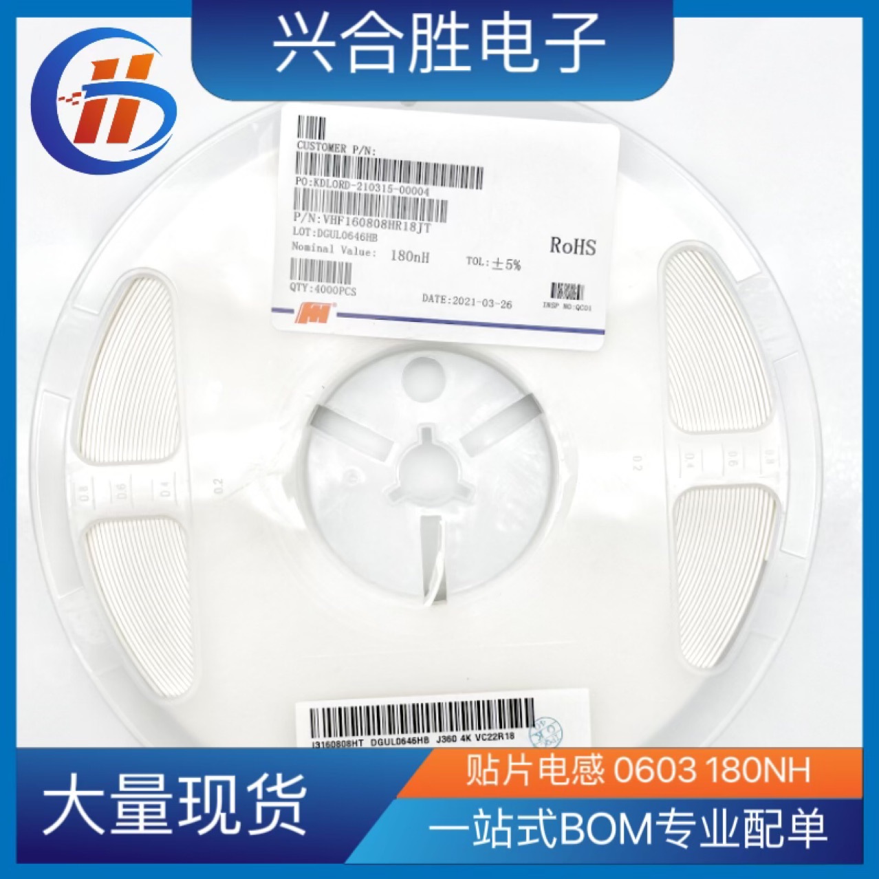 贴片电感0603 1608 27NH 1NH-100NH-阿里巴巴