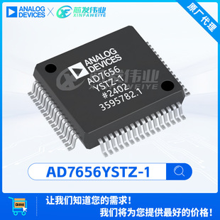 原厂渠道 AD7656YSTZ-1 AD7656 7656 封装LQFP-64 模数转换芯片-阿里巴巴