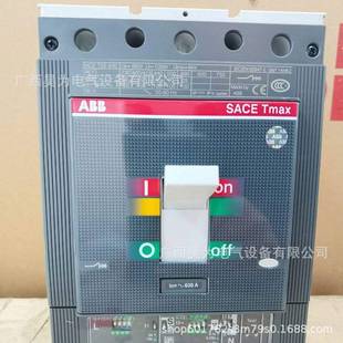 XT7S 1250 Ekip Dip LSIG In=1250A 3p F FABB代理XT7塑壳断路器-阿里巴巴