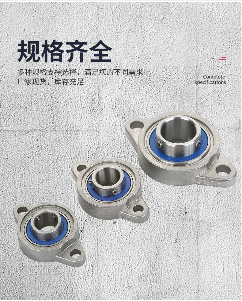 厂家销售不锈钢轴承座SFL204 SFL205 SFL206 SFL207 -UCFL212现货-阿里巴巴