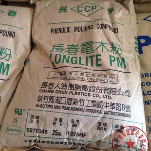 电木粉T375HF骨架增强阻燃PF原材料胶木粉酚醛树脂原料-阿里巴巴