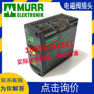 穆尔MURR 85305 85303 85083 85085 85087 85063 51804 56749-阿里巴巴