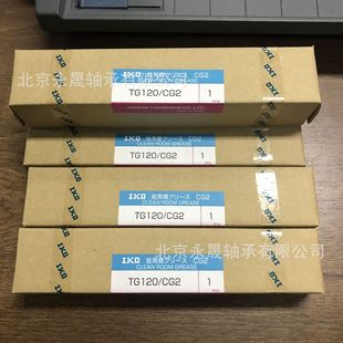 日本IKO油脂 TG120/CG2 高速润滑油 价优-阿里巴巴