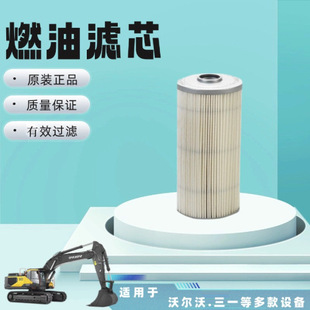 唐纳森P502426燃油滤芯234011730广汽日野700滤清器 D15CL19010-阿里巴巴