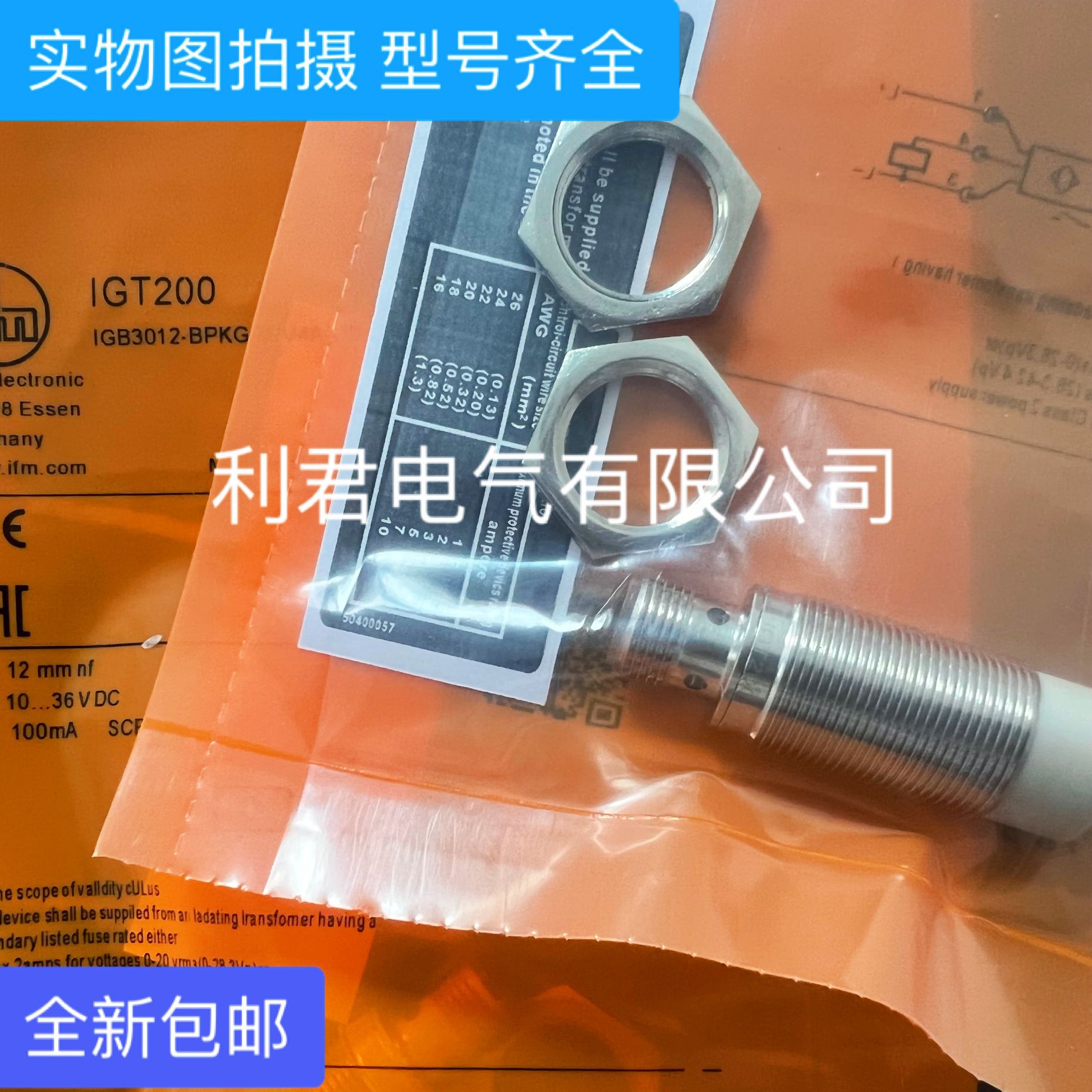 igt247-igt247批发、促销价格、产地货源 - 阿里巴巴