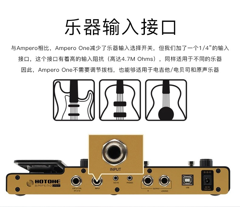 Hotone Ampero II Stomp效果器One电吉他综合效果器2代MINI二代-阿里巴巴