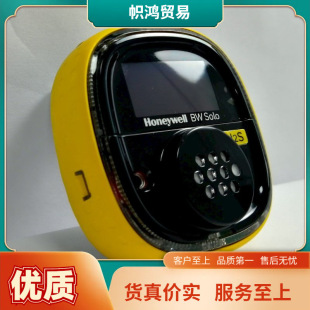 原装霍尼韦尔BW SOLO便携式环氧乙烷单一气体检测仪 BWS2-E-Y上海-阿里巴巴