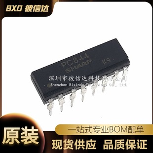PC844 PC847 直插DIP-16 四通道晶体管光耦 光隔离器 光电耦合器-阿里巴巴