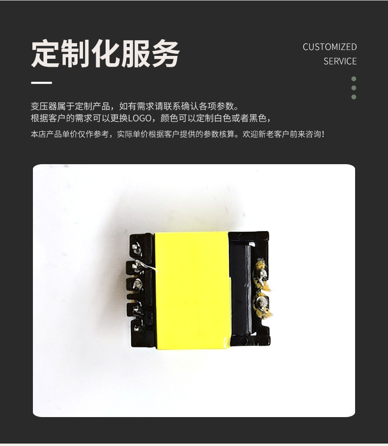 现货批发供应EE2213高频变压器55针驱动变压器电压转换器-阿里巴巴
