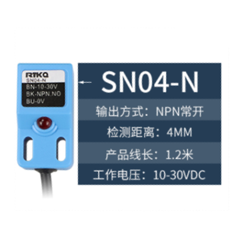 全新金属感应开关3线NPN接近开关PL-05N SN04-P-N2-P2 SN04-N 05P-阿里巴巴
