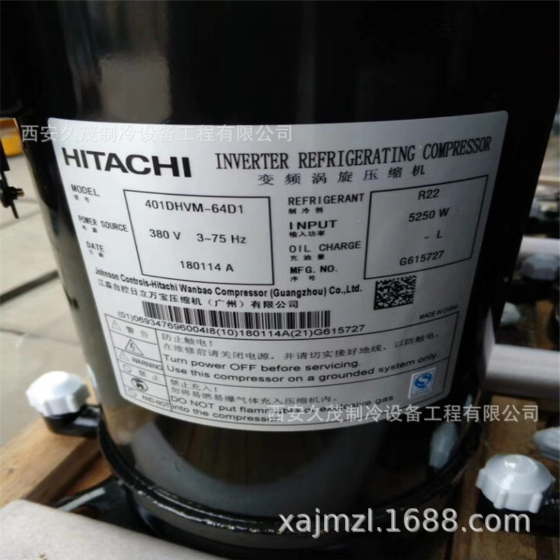 原装日立压缩机 303DH-47C2 广州日立定频3匹空调制冷压缩机-阿里巴巴