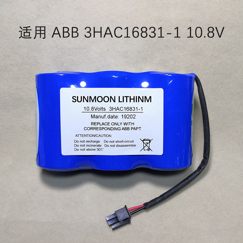 abb 锂电池-abb 锂电池批发、促销价格、产地货源 - 阿里巴巴