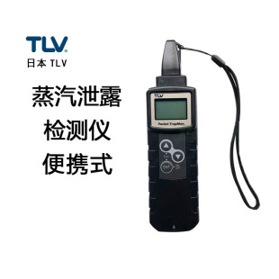 日本PT1检测仪 TLV超声波检漏仪器 蒸汽疏水阀泄漏阀门管道听诊器-阿里巴巴