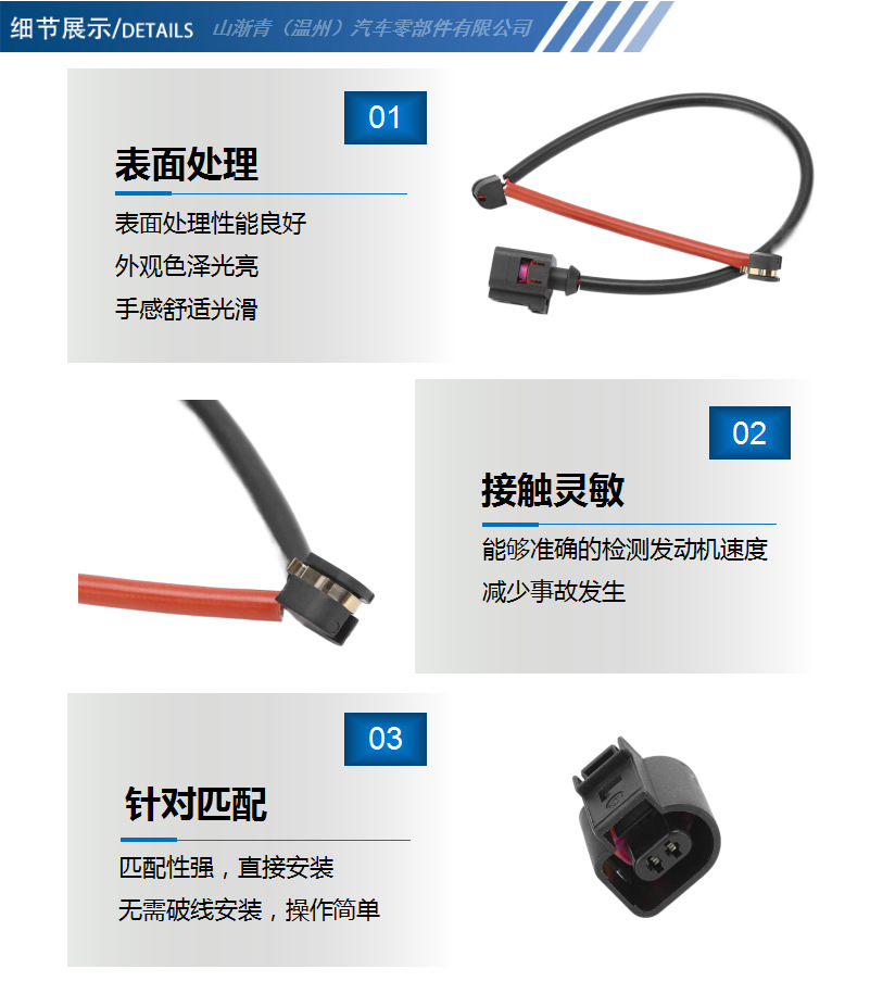 适用于大众奥迪ABS轮速传感器 7L0907637,7L0907637C,95561236530-阿里巴巴