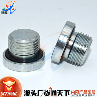 适用宝马发动机油底壳放油螺栓保时捷变速箱放油螺丝带胶圈螺栓-阿里巴巴