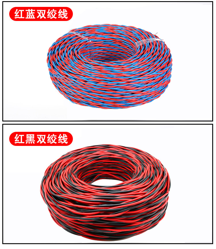 金环宇电缆 WDZBN-RYJS 2X1.5 消防线 b级阻燃耐火低烟无卤电缆-阿里巴巴