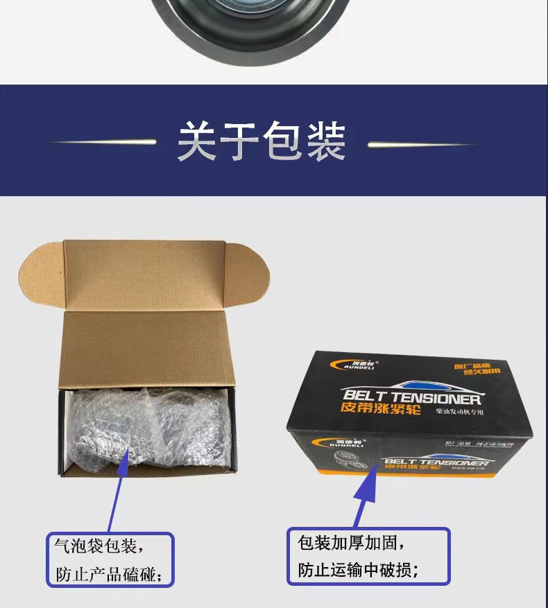 厂家现货 适用雷诺21891328，7421891328，涨紧轮，惰轮，张紧轮-阿里巴巴