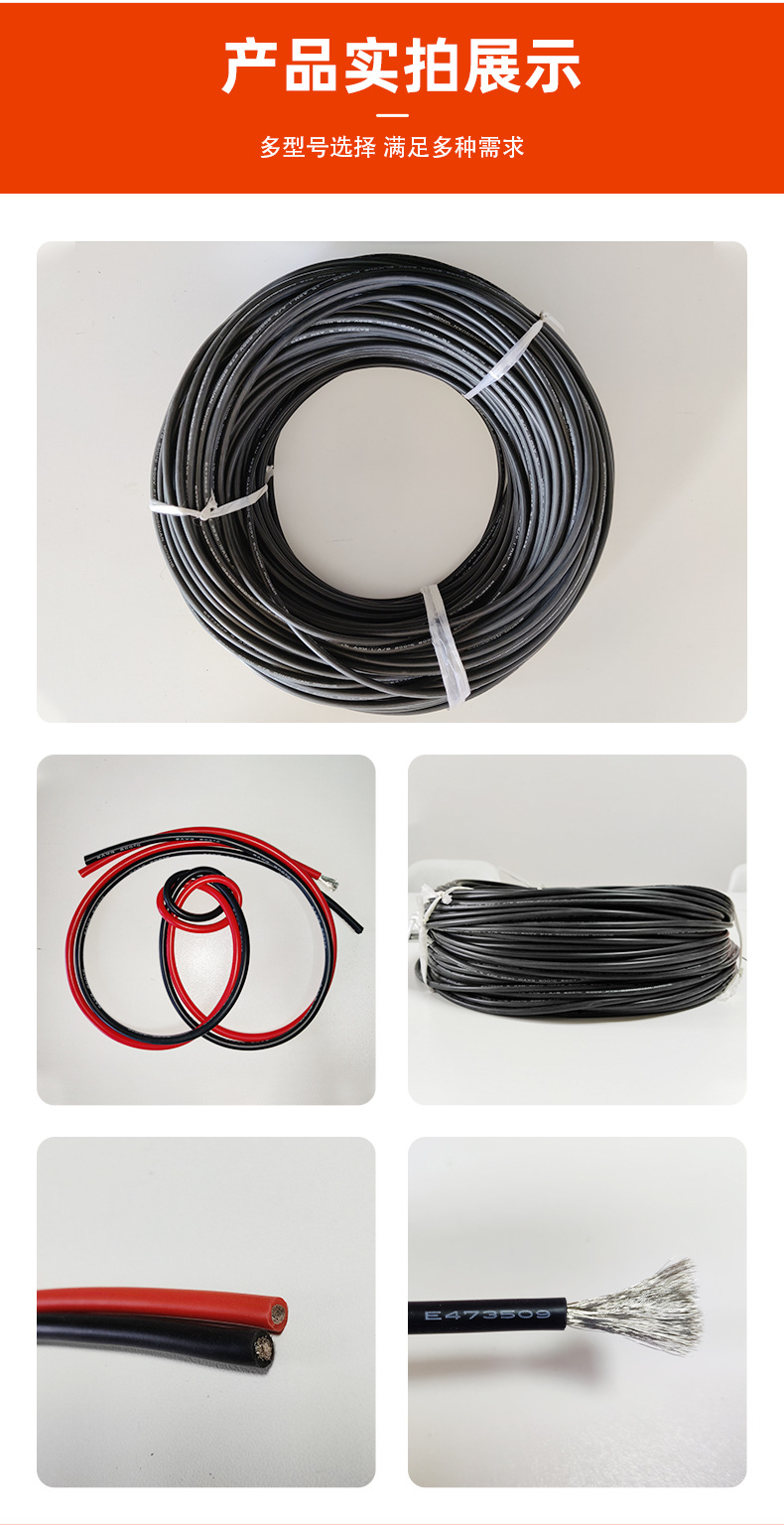 UL3530镀锡铜软硅橡胶线0AWG-16AWG电动模型电池无人机连接硅胶-阿里巴巴