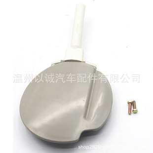 油箱门 适用于雷诺 7700834109-阿里巴巴