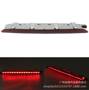 适用奔驰宝马 高位刹车灯 2518201156 63257296109 2038200156-阿里巴巴