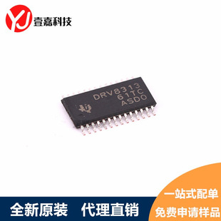 DRV8313PWPR DRV8313 贴片 HTSSOP-28 电机驱动器芯片IC 原装正品-阿里巴巴